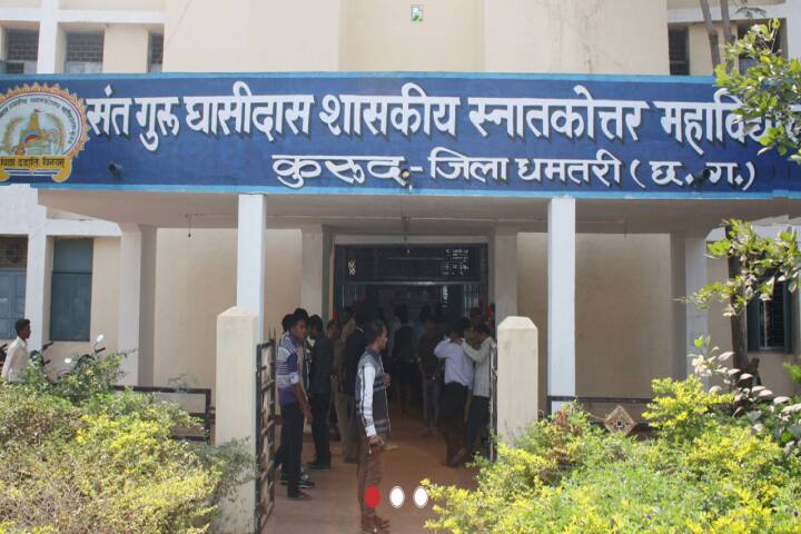 Government Sant Guru Ghasidas PG College, Kurud: Admission, Fees ...