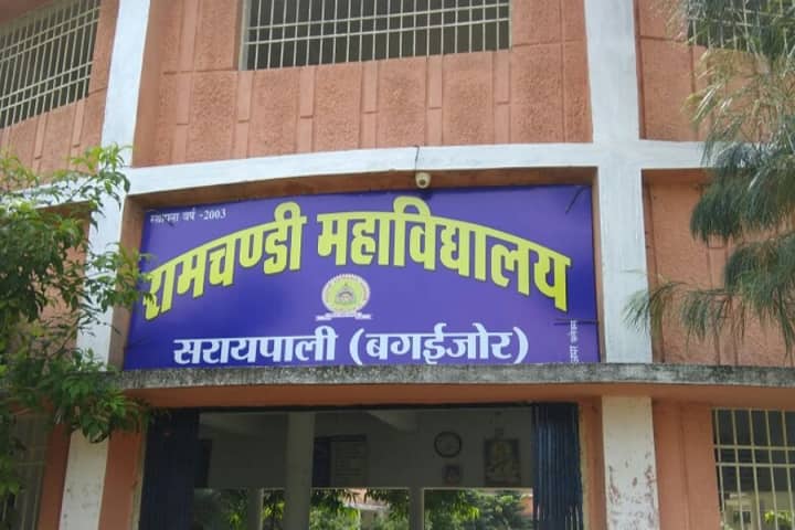 RamChandi Mahavidyalaya, Saraipali: Admission, Fees, Courses ...