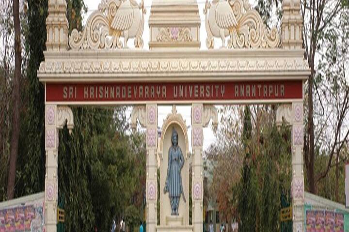 SKU CDE Anantapur: Admission, Fees, Courses, Placements, Cutoff, Ranking
