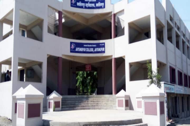 Jaysingpur College, Jaysingpur: Admission, Fees, Courses, Placements ...