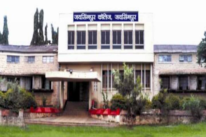 Jaysingpur College, Jaysingpur: Admission, Fees, Courses, Placements ...