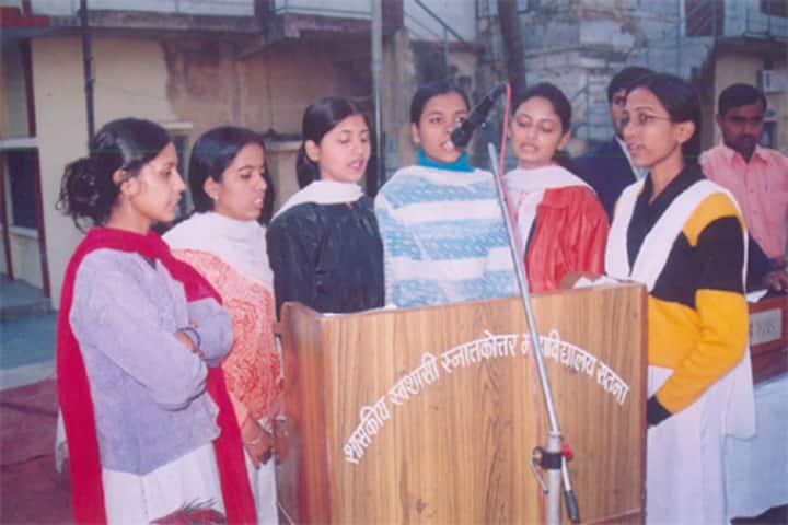 Government Autonomous PG College, Satna: Admission, Fees, Courses ...