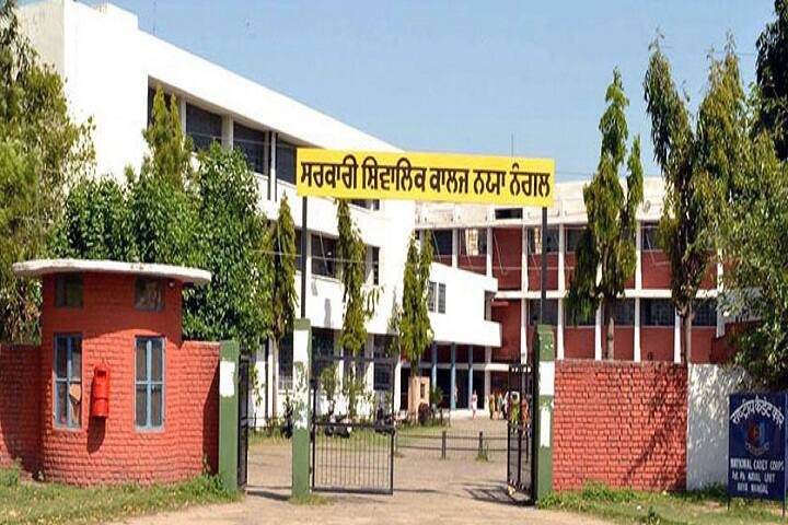 Government Shivalik College, Naya Nangal: Admission 2021, Courses, Fee ...