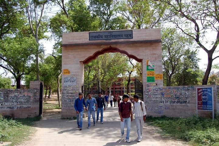Government College, Meham: Admission, Fees, Courses, Placements, Cutoff ...