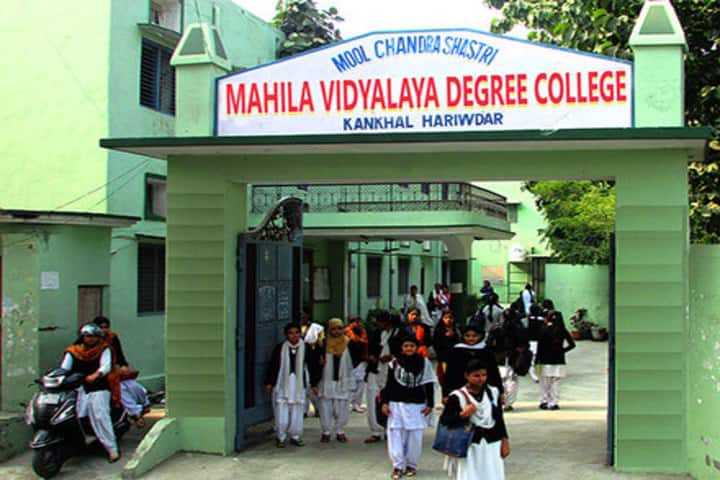 Mahila Vidyalaya Degree College, Haridwar: Admission, Fees, Courses ...