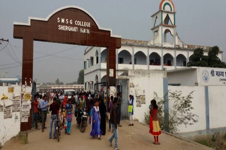 Shri Mahanth Shatanand Giri College, Sherghati: Admission, Fees ...