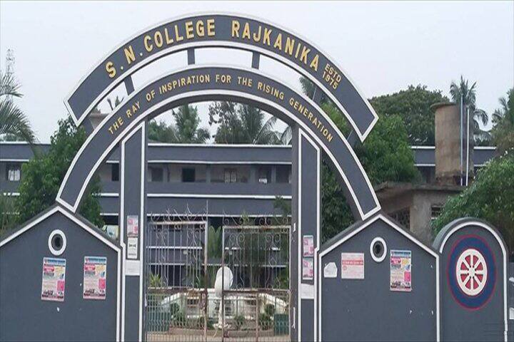 SN College, Rajkanika: Admission, Fees, Courses, Placements, Cutoff ...