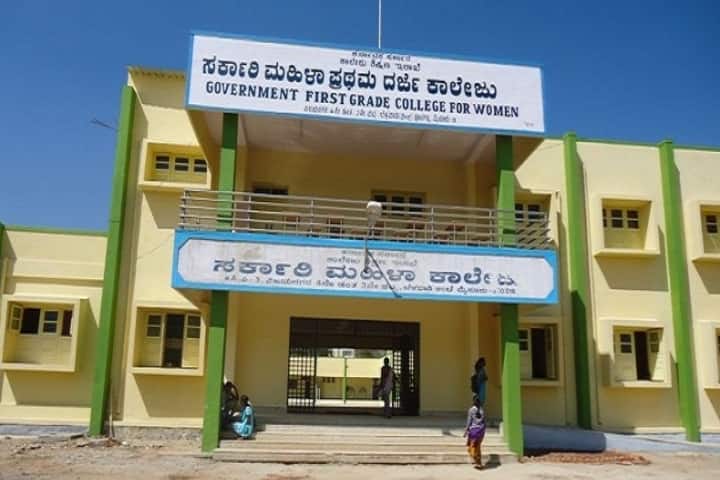 Government First Grade Women's College, Vijayanagara: Admission, Fees ...