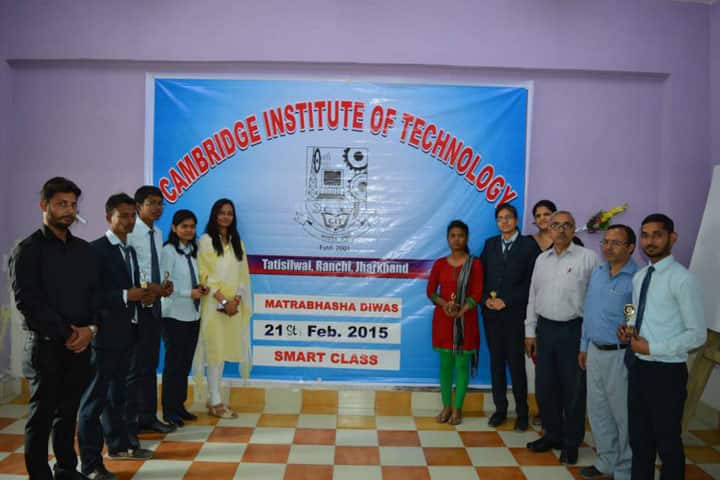 CIT Ranchi: Admission, Fees, Courses, Placements, Cutoff, Ranking