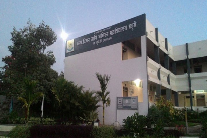 Shri Shivaji Shikshan Prasarak Mandal's Arts Science and Commerce ...