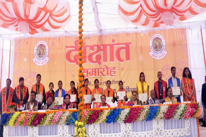 Buddha PG College, Kushinagar: Admission, Fees, Courses, Placements ...