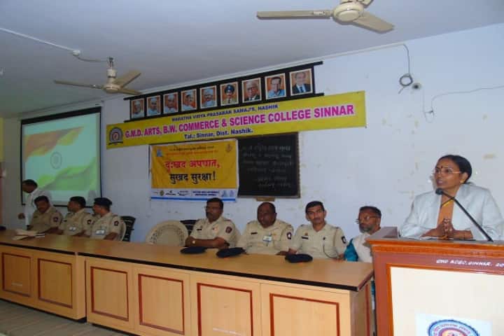 GMD Arts BW Commerce and Science College, Sinnar: Admission, Fees ...