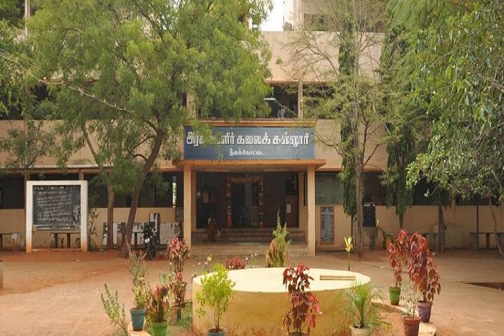 Government Arts College for Women, Nilakottai: Admission, Fees, Courses ...