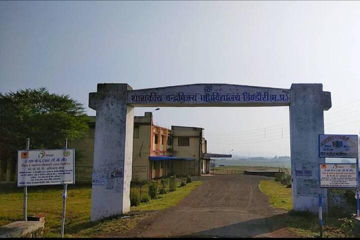 Government Chandra Vijay College, Dindori: Admission, Fees, Courses ...