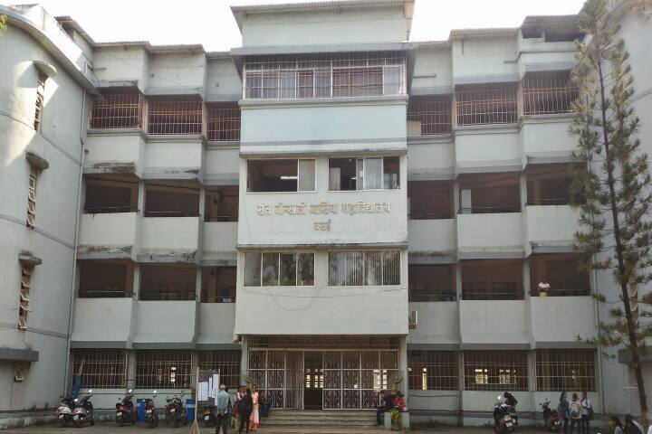 St Gonsalo Garcia College of Arts and Commerce, Thane: Admission, Fees ...