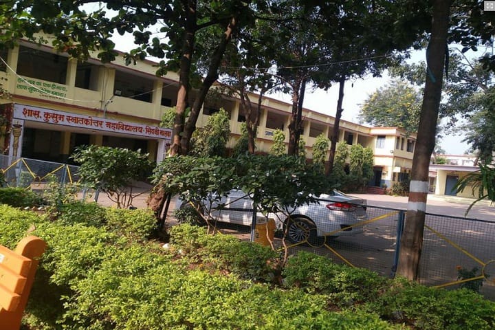 Government Kusum College, Seoni Malwa: Admission, Fees, Courses ...