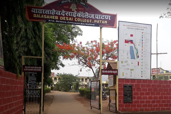 Balasaheb Desai College, Patan: Admission, Fees, Courses, Placements ...