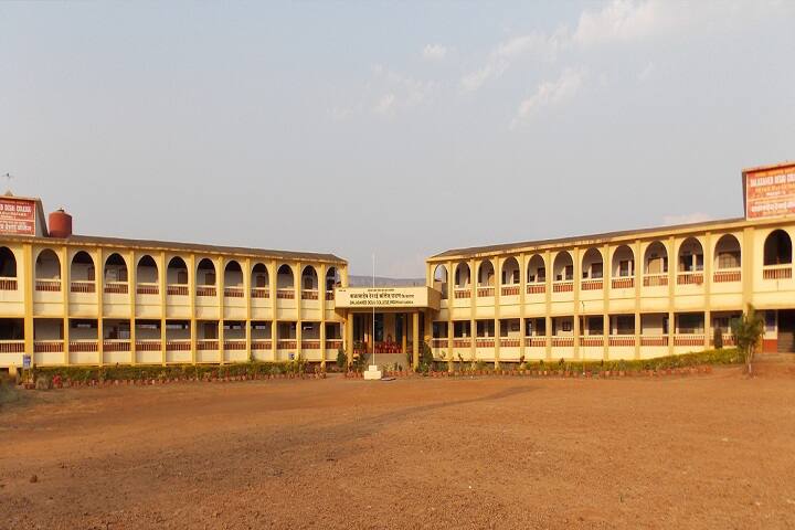 Balasaheb Desai College, Patan: Admission, Fees, Courses, Placements ...