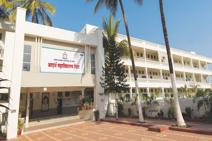 Adarsh College, Sangli: Admission, Fees, Courses, Placements, Cutoff ...