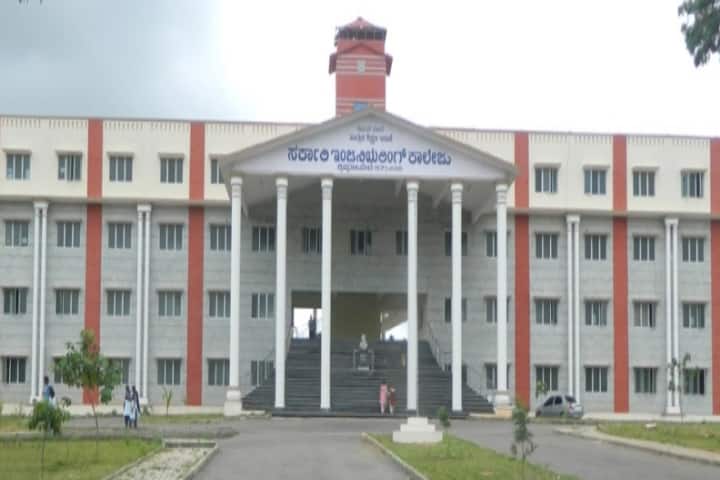 Government Engineering College, Mandya: Admission, Fees, Courses ...
