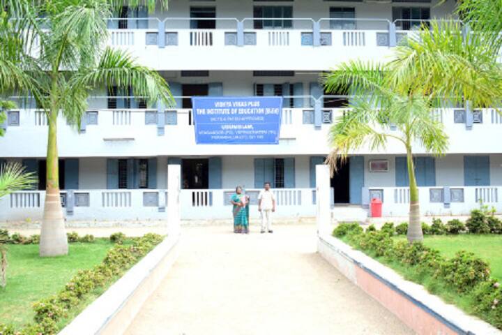 Vidhya Vikas Plus The Institute of Education, Perambalur: Admission ...