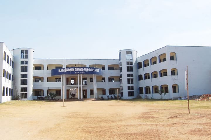 MRK College of Arts and Science, Cuddalore: Admission, Fees, Courses ...