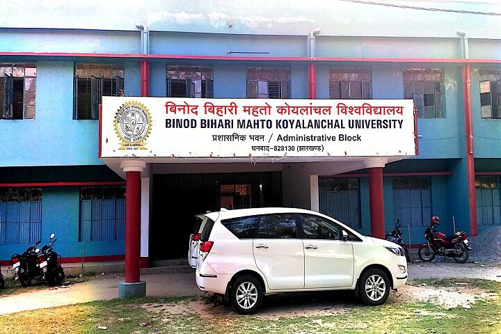 Binod Bihari Mahto Koyalanchal University, Dhanbad: Admission, Fees ...