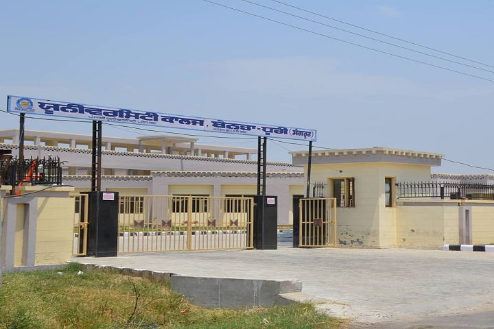 University College, Benra: Admission, Fees, Courses, Placements, Cutoff ...