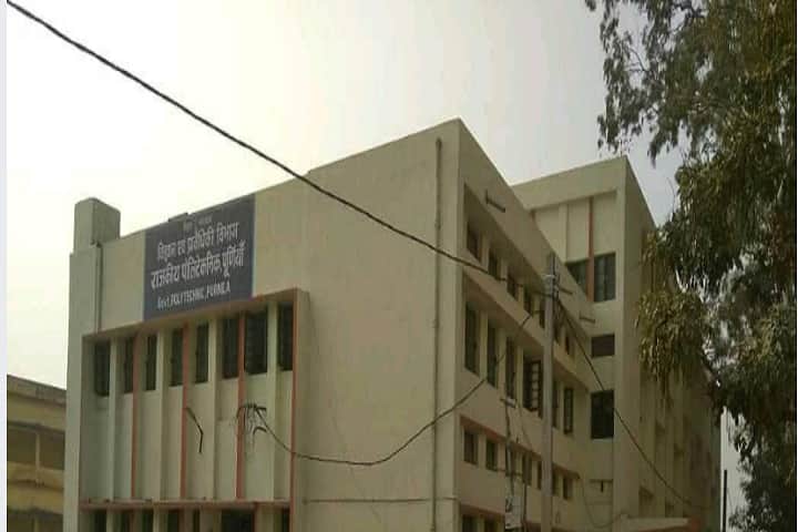 Government Polytechnic, Purnea: Admission, Fees, Courses, Placements ...