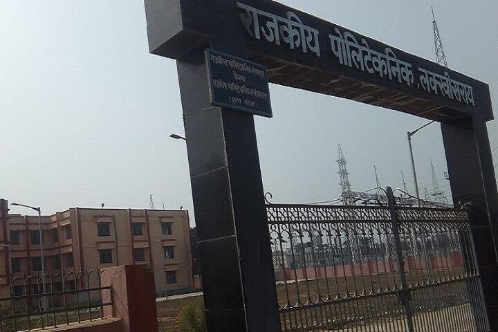 Government Polytechnic, Sheikhpura: Admission, Fees, Courses ...