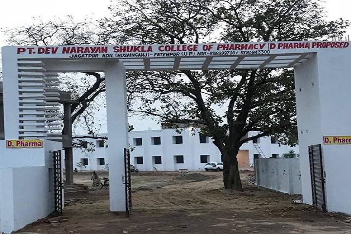 Pandit Dev Narayan Shukla College of Pharmacy, Fatehpur: Admission ...