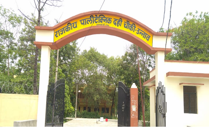 Government Polytechnic, Unnao: Admission, Fees, Courses, Placements ...