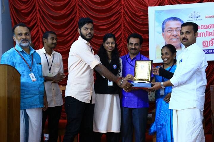 Central Polytechnic College, Thiruvananthapuram: Admission, Fees ...