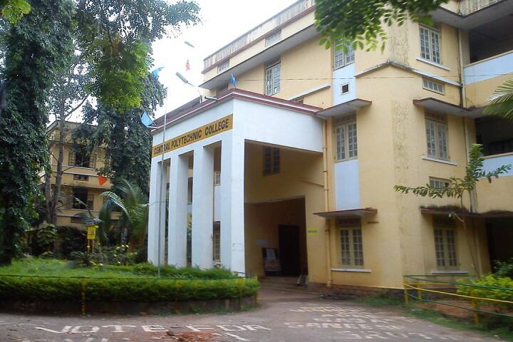 Central Polytechnic College, Thiruvananthapuram: Admission, Fees ...