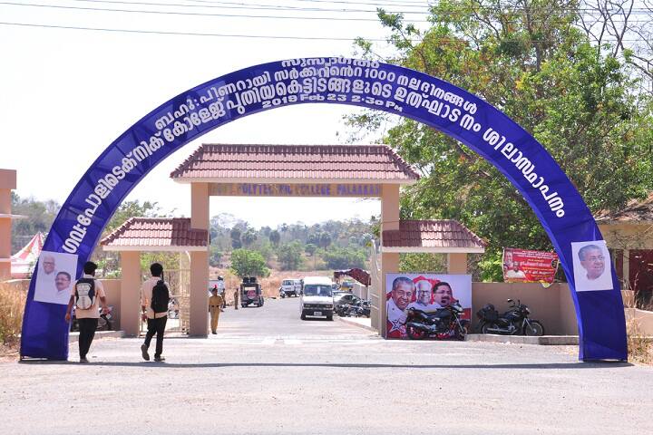Government Polytechnic College, Palakkad: Admission, Fees, Courses ...
