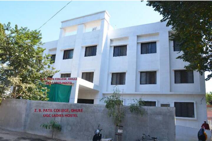 Zulal Bhilajirao Patil College, Dhule: Admission, Fees, Courses ...
