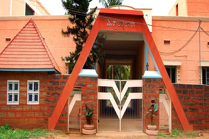 Minerva College of Education, East Godavari: Admission, Fees, Courses ...
