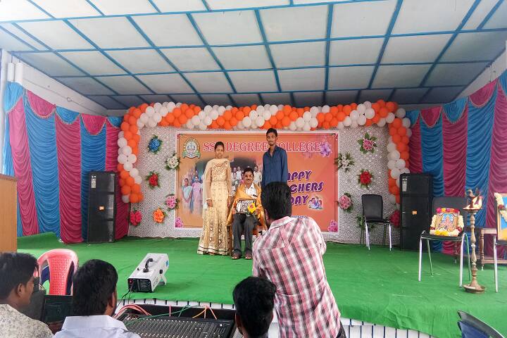 SSR Degree College, Machilipatnam: Admission, Fees, Courses, Placements ...