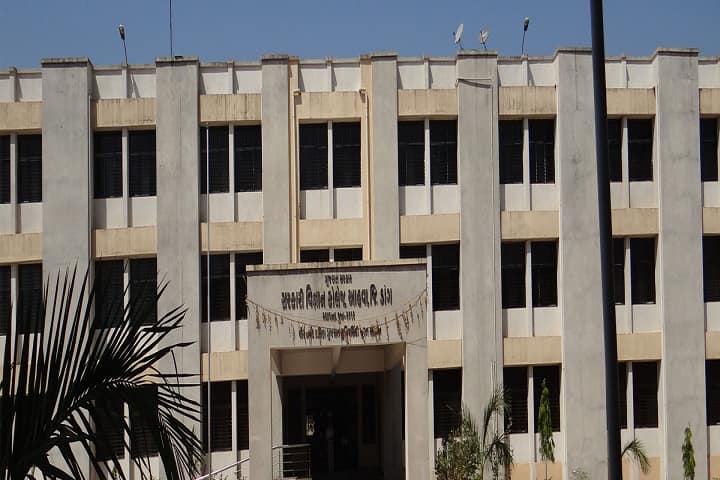 Government Science College, Ahwa: Admission, Fees, Courses, Placements ...