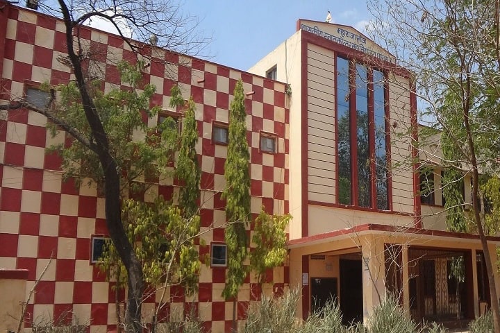 Maharaja Bhoj Government PG College, Dhar: Admission, Fees, Courses ...