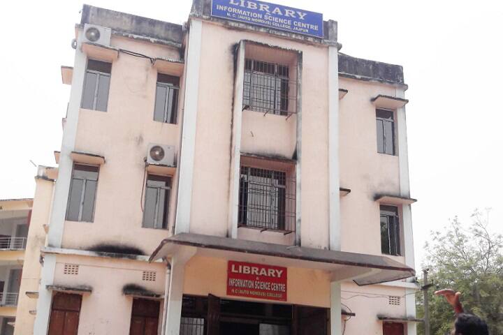 NC Autonomous College, Jajpur: Admission, Fees, Courses, Placements ...
