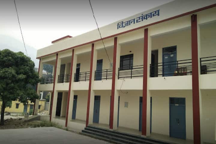 Government Degree College, Chinyalisaur: Admission, Fees, Courses ...