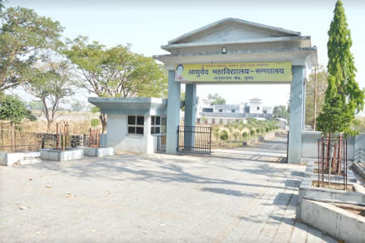 Shri Gajanan Maharaj Sansthan's Ayurved Mahavidyalaya, Pusad: Admission ...