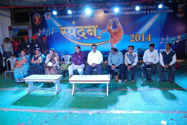 Shri Shivaji Vidya Prasarak Sanstha's Bapusaheb Shivajirao Deore ...
