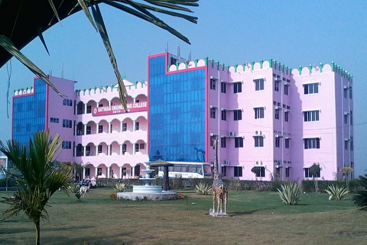 Satyasai Engineering College (SEC) Balasore: Admission, Fees, Courses ...