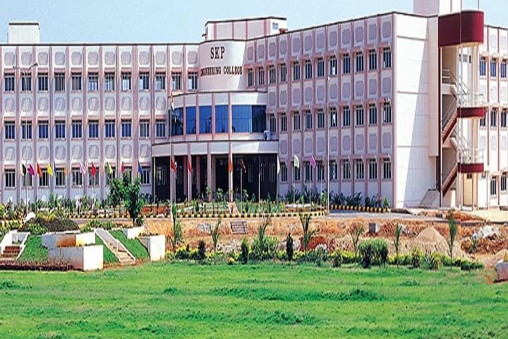SKP Engineering College, Tiruvannamalai: Admission, Fees, Courses ...