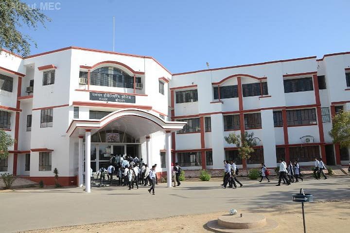 MEC Bikaner: Admission, Fees, Courses, Placements, Cutoff, Ranking