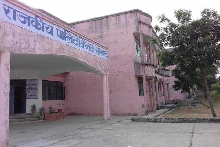 Government Polytechnic, Sonbhadra: Admission, Fees, Courses, Placements ...