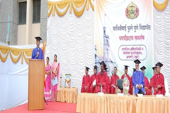Government College of Engineering and Research, Pune: Admission, Fees ...