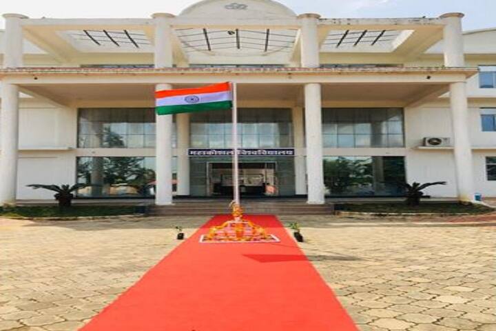 Mahakaushal University, Jabalpur: Admission, Fees, Courses, Placements ...